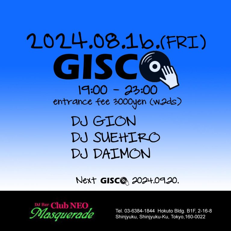 【GISCO vol.31】 | DJ BAR ネオマスカレード