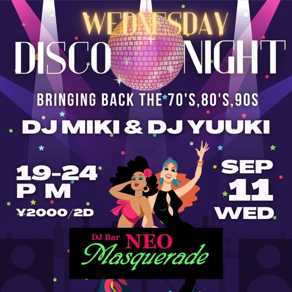 【Wednesday Disco Night】 | DJ BAR ネオマスカレード